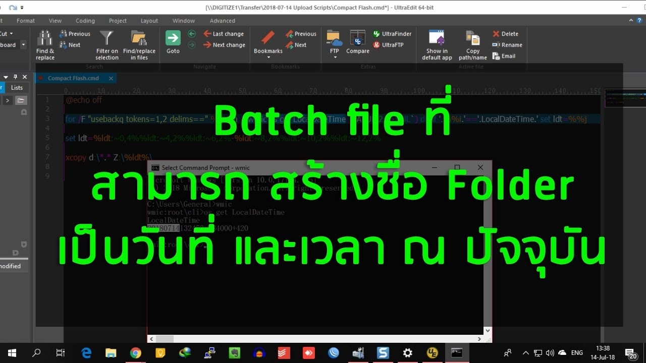 Batch File Folder MikrotikTutorial