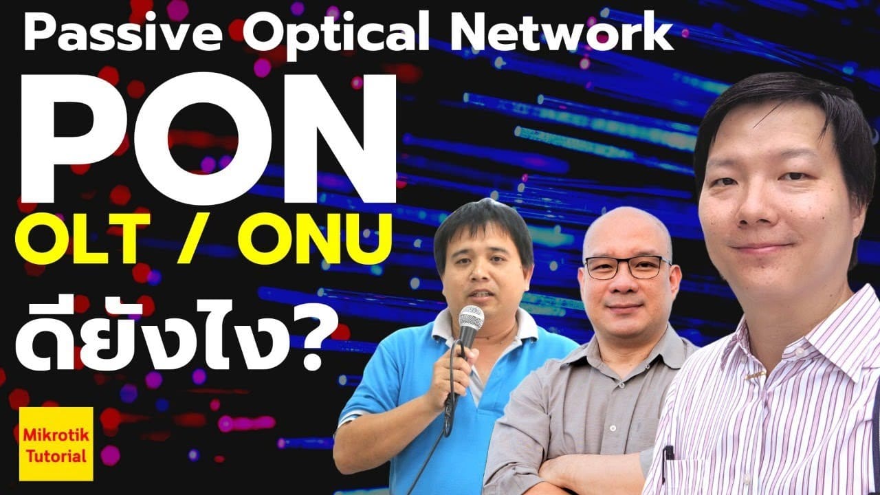 Pon ดียังไง Passive Optical Network Olt Onu Mikrotiktutorial